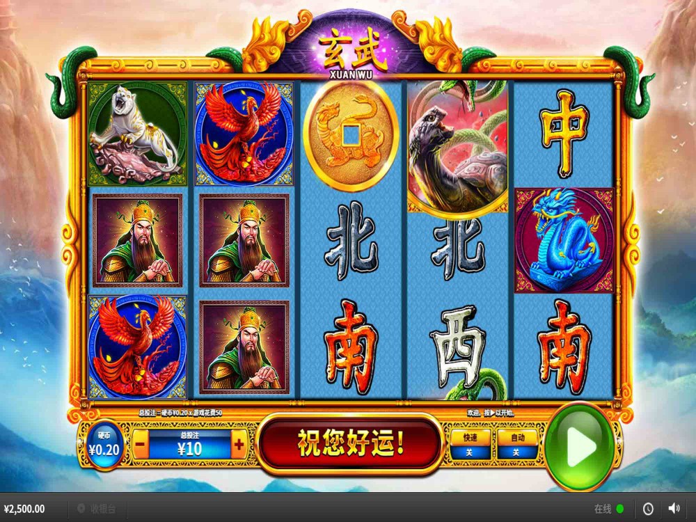 Xuan Wu by Skywind Group - GamblersPick