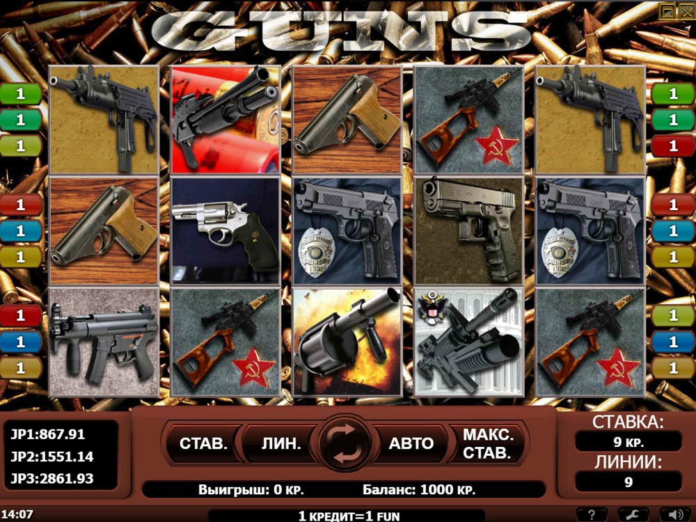 Guns by Drive Media - GamblersPick