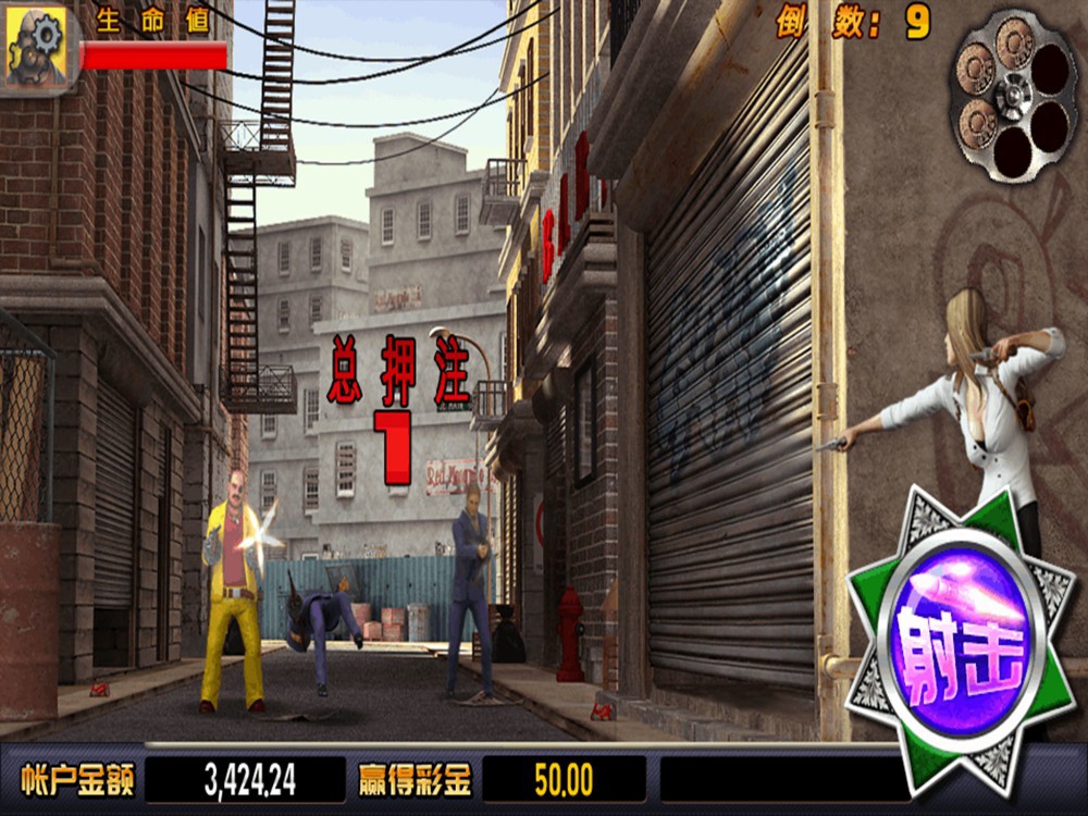 D Cop by Gtigaming - GamblersPick