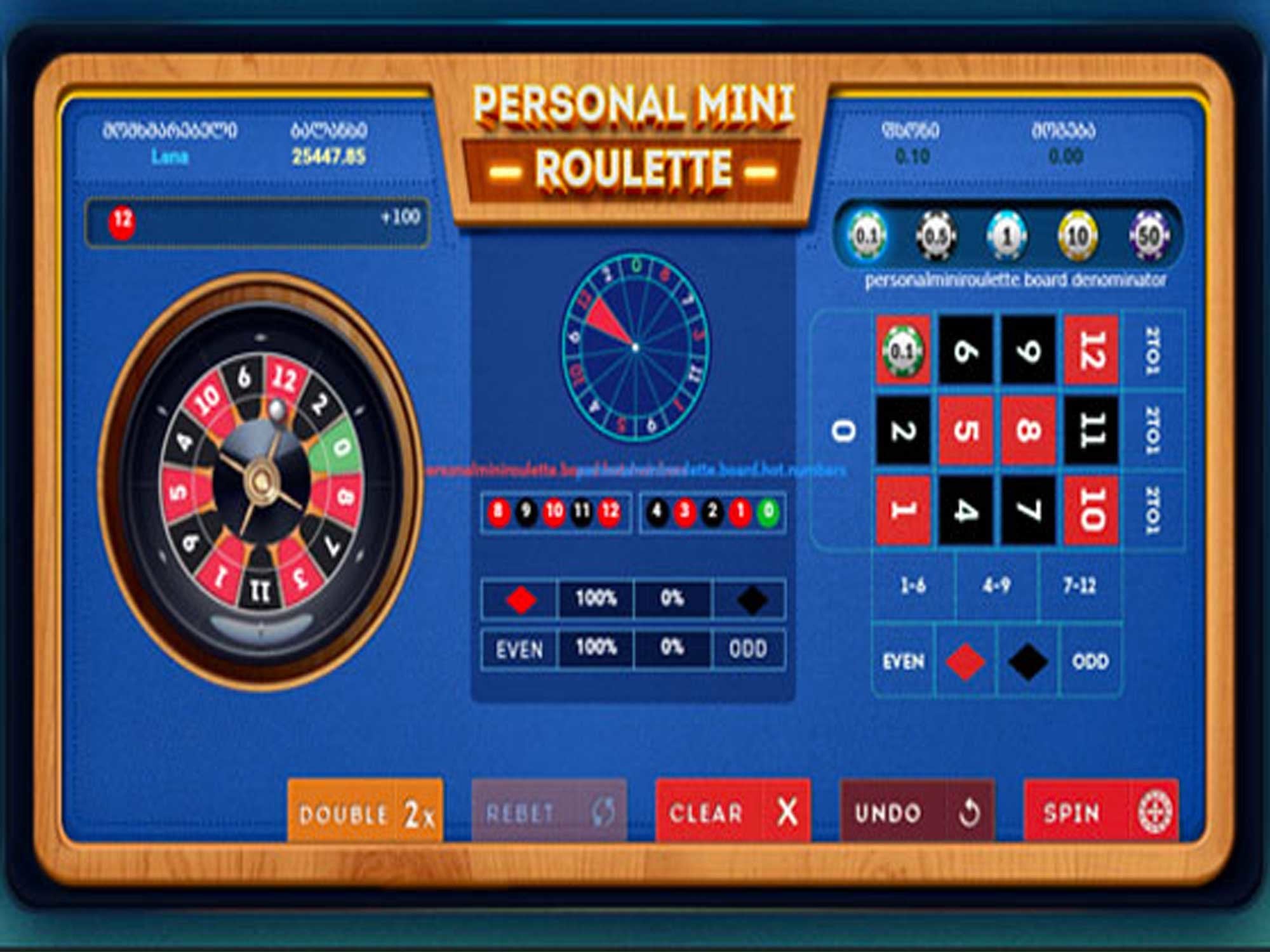 Personal Mini Roulette by SmartSoft Gaming - GamblersPick