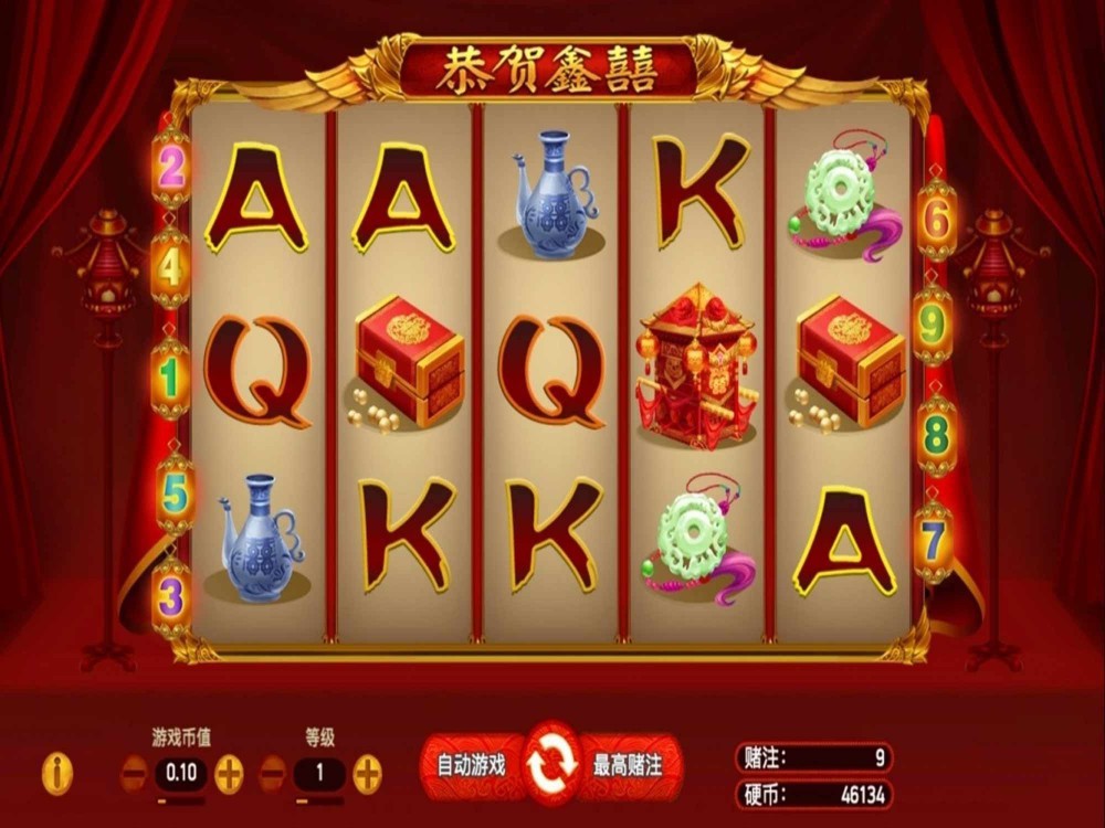 Who's The Bride by NetEnt - GamblersPick